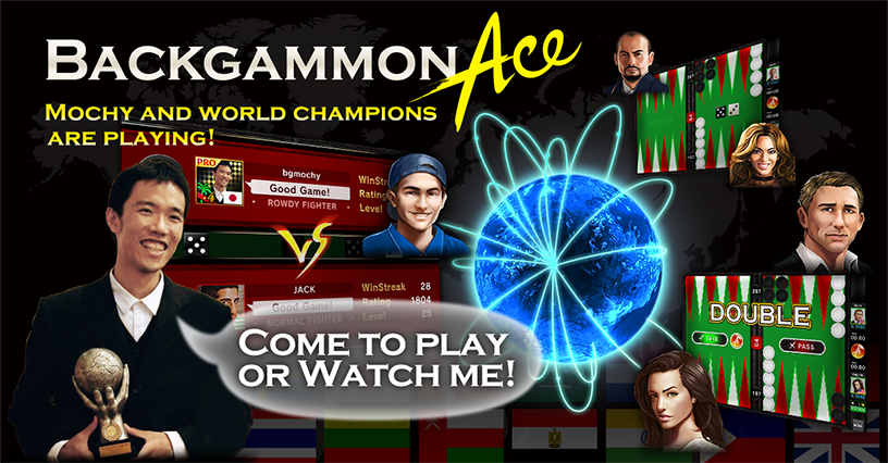 45th Backgammon World Championship - Live Stream #1